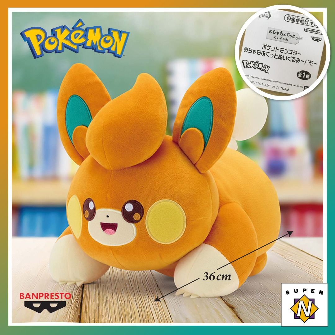 Japanse Pokémon knuffel – Pokefanz.nl